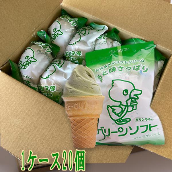 発送後のキャンセルは、申し訳ございませんが承りかねます和歌山の老舗 「玉林園」 の看板商品、グリーンソフト昭和36年に誕生した日本初の抹茶ソフトは、まろやかなミルクのコクと、上品な宇治抹茶の香りが絶妙にマッチした、和歌山県民に愛され続けるロ...
