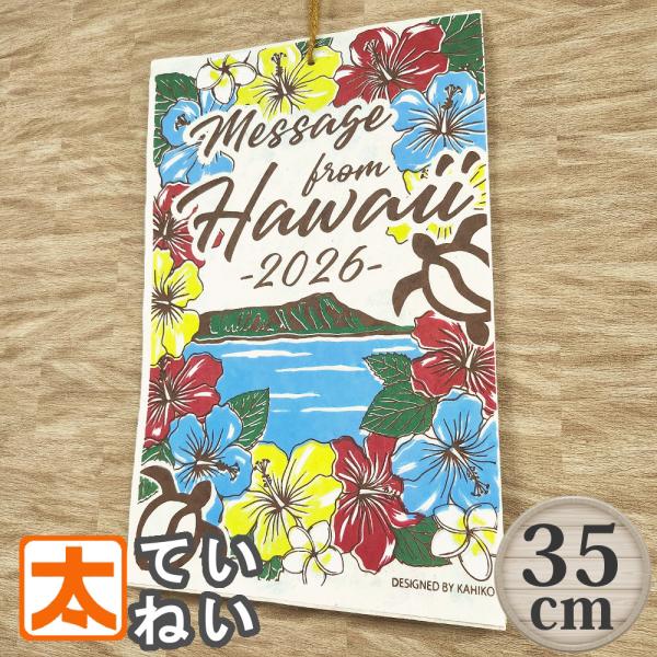 ＼【最大５００円クーポン】下の 『すべて見る』 をタップ！／■サイズ・横　　 23cm・たて　 35cm (縦長)・重さ　100g以下　長辺30cm台　■特徴１，１枚１枚手染め アジア ネパールの手すき紙カレンダー２，『壁掛け』飾り方自在３...