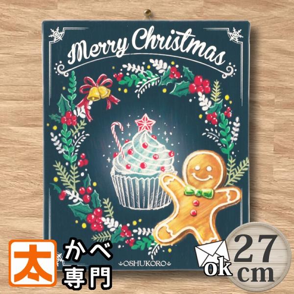 ＼【最大５００円クーポン】下の 『すべて見る』 をタップ！／■サイズ・横　　 22cm・たて　 27cm (縦長)・重さ　 270g　A4クラス　■特徴１，キャンバス生地のアートカレンダー２，『立てかけ』『壁掛け』飾り方自在３，普通のカレン...