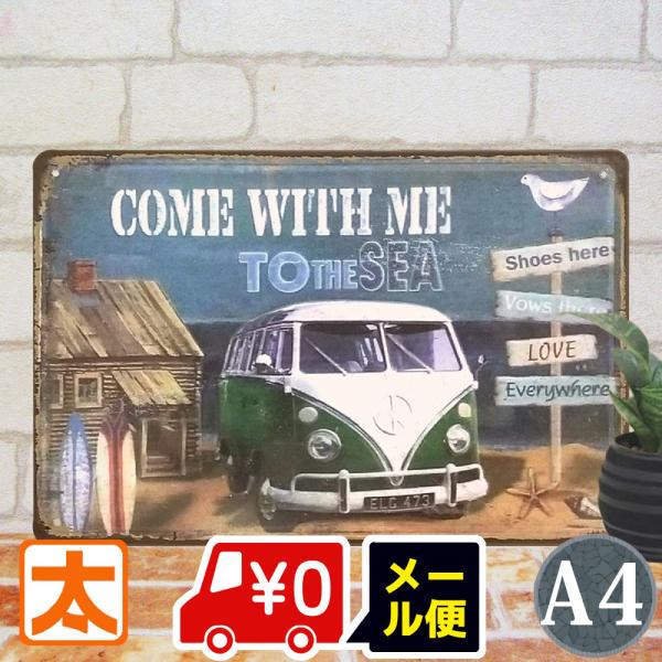 ＼【最大５００円クーポン】下の 『すべて見る』 をタップ！／■サイズ・横　　 30cm・たて　 20cm (横長)・重さ　150g　A4クラス　■特徴・薄く扱いやすいインテリア雑貨プレート・紐使用。立てかけ壁掛け自由な飾り方・基本賃貸okな...