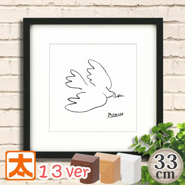 ＼【最大５００円クーポン】下の 『すべて見る』 をタップ！／■サイズ・横　　 32.5cm・たて　 32.5cm (正方形)・重さ　  800g　長辺30cm台　■特徴１，パブロピカソの作品によるフレーム付きアート２，シンプルなデザインで、...