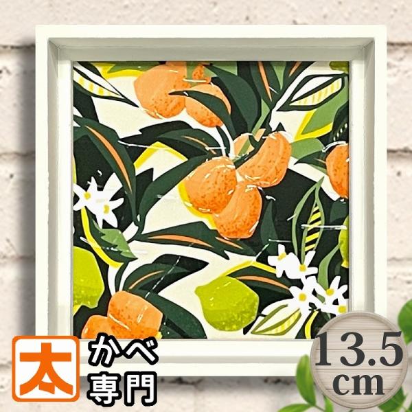 ＼【最大５００円クーポン】下の 『すべて見る』 をタップ！／■サイズ・横　　 13.5cm・たて　 13.5cm (正方形・スクエア)・重さ　　150g　ちっちゃい　■特徴１，日本の職人が１点１点丁寧に仕上げたオイルペイントアート２，『立て...