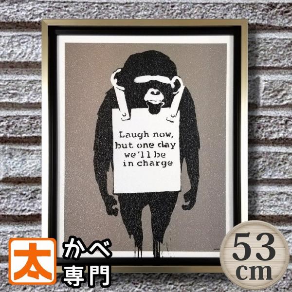 ＼【最大５００円クーポン】下の 『すべて見る』 をタップ！／■サイズ・横　　 　43cm・たて　　 53cm (縦長)・重さ　1,000g　長辺50cm台　■特徴１，あのバンクシー絵画作品の正規ライセンスもの２，フレーム付き『立てかけ』『壁...