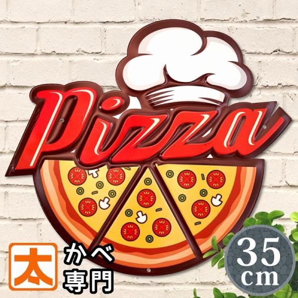 ＼【最大５００円クーポン】下の 『すべて見る』 をタップ！／■サイズ・横　　 35cm・たて　 31cm・重さ　200g　長辺30cm台　■特徴・薄く扱いやすいインテリア雑貨プレート・紐使用。立てかけ壁掛け自由な飾り方・アートポスターやウォ...