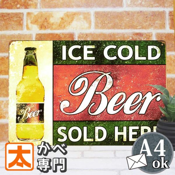 ＼【最大５００円クーポン】下の 『すべて見る』 をタップ！／■サイズ・横　　 30cm・たて　 20cm (横長）・重さ　120gA4クラス■特徴１，金属板に直接印刷されたアート看板２，『立てかけ』『壁掛け』飾り方自在３，アートポスターやウ...