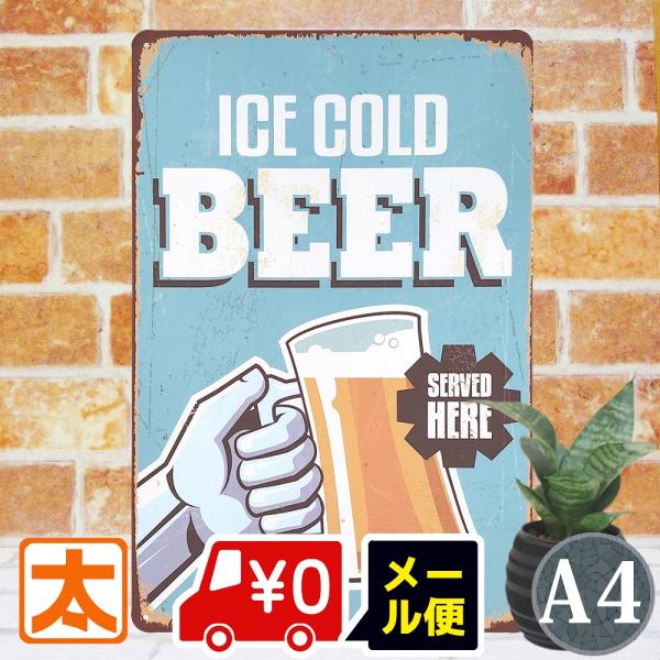 ＼【最大５００円クーポン】下の 『すべて見る』 をタップ！／■サイズ・横　　 20cm・たて　 30cm (縦長）・重さ　120gA4クラス■特徴１，金属板に直接印刷されたアート看板２，『立てかけ』『壁掛け』飾り方自在３，アートポスターやウ...