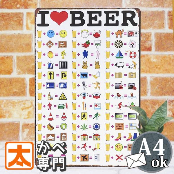 ＼【最大５００円クーポン】下の 『すべて見る』 をタップ！／■サイズ・横　　 20cm・たて　 30cm (縦長）・重さ　 120gA4クラス■特徴１，金属板に直接印刷されたアート看板２，『立てかけ』『壁掛け』飾り方自在３，アートポスターや...