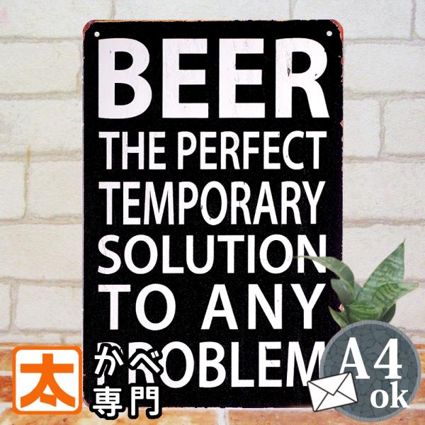 ＼【最大５００円クーポン】下の 『すべて見る』 をタップ！／■サイズ・横　　 20cm・たて　 30cm (縦長)・厚み　  2mm・重さ　120g　A4クラス　■特徴・薄く扱いやすいインテリア雑貨プレート・紐使用。立てかけ壁掛け自由な飾り...