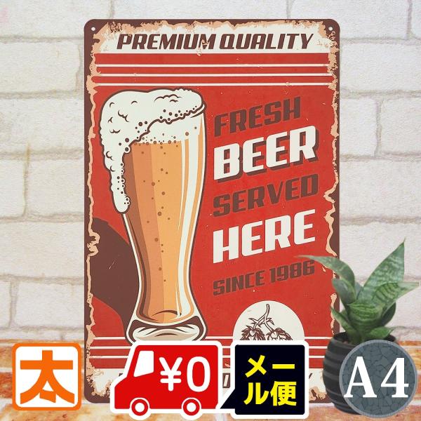 ＼【最大５００円クーポン】下の 『すべて見る』 をタップ！／■サイズ・横　　 20cm・たて　 30cm (縦長）・重さ　 120gA4クラス■特徴１，金属板に直接印刷されたアート看板２，『立てかけ』『壁掛け』飾り方自在３，アートポスターや...