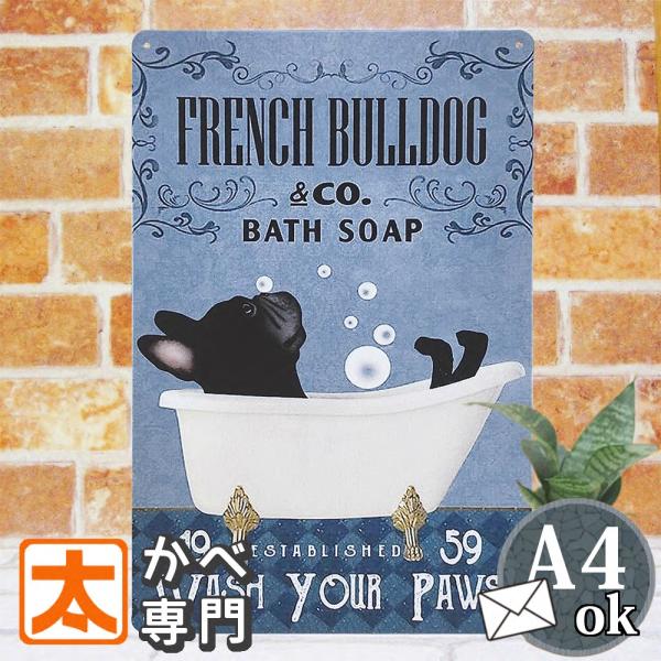 ＼【最大５００円クーポン】下の 『すべて見る』 をタップ！／■サイズ・横　　 20cm・たて　 30cm (縦長）・重さ　 120gA4クラス■特徴１，金属板に直接印刷されたアート看板２，『立てかけ』『壁掛け』飾り方自在３，アートポスターや...