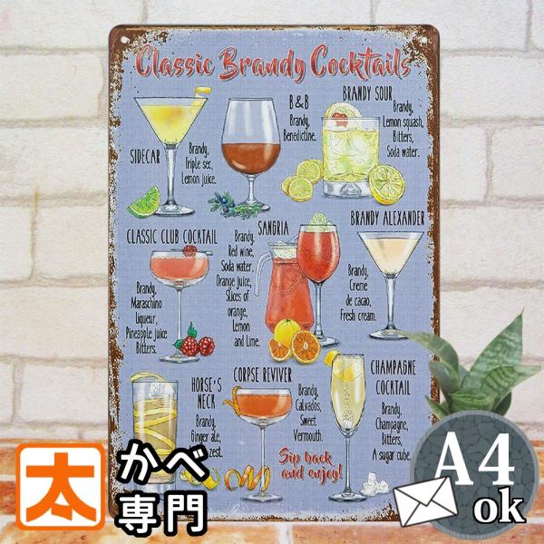 ＼【最大５００円クーポン】下の 『すべて見る』 をタップ！／■サイズ・横　　 20cm・たて　 30cm (縦長)・重さ　120g　A4クラス　■特徴１，金属板に直接印刷されたアート看板２，『立てかけ』『壁掛け』飾り方自在３，アートポスター...