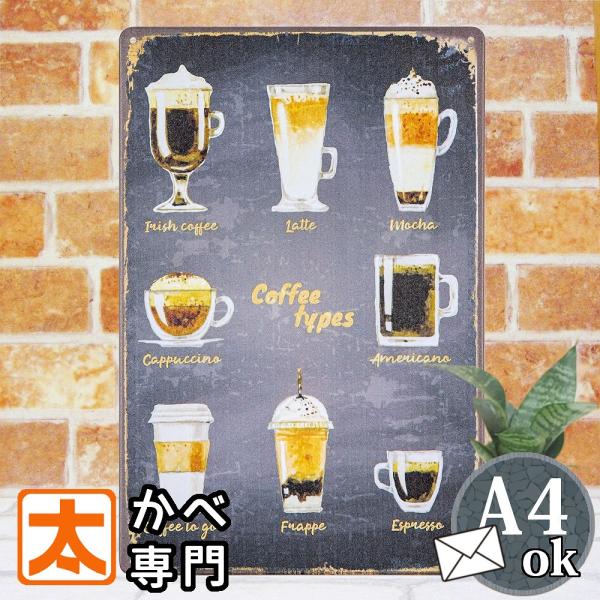 ＼【最大５００円クーポン】下の 『すべて見る』 をタップ！／■サイズ・横　　 20cm・たて　 30cm (縦長）・重さ　120gA4クラス■特徴１，金属板に直接印刷されたアート看板２，『立てかけ』『壁掛け』飾り方自在３，アートポスターやウ...