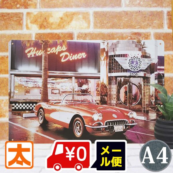 ＼【最大５００円クーポン】下の 『すべて見る』 をタップ！／■サイズ・横　　 30cm・たて　 20cm (横長）・重さ　 120gA4クラス■特徴１，金属板に直接印刷されたアート看板２，『立てかけ』『壁掛け』飾り方自在３，アートポスターや...