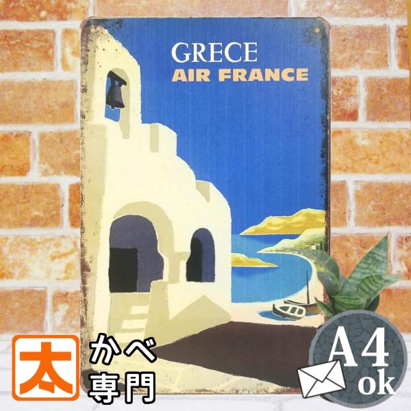 ＼【最大５００円クーポン】下の 『すべて見る』 をタップ！／■サイズ・横　　 20cm・たて　 30cm (縦長)・重さ　120g　A4クラス　■特徴１，金属板に直接印刷。おしゃれ アート看板 ポスター２，『立てかけ』『壁掛け』『紐吊るし』...