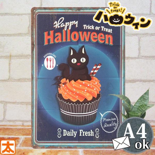 ＼【最大５００円クーポン】下の 『すべて見る』 をタップ！／■サイズ・横　　 20cm・たて　 30cm (縦長）・重さ　120gA4クラス■特徴１，金属板に直接印刷されたアート看板２，『立てかけ』『壁掛け』飾り方自在３，アートポスターやウ...