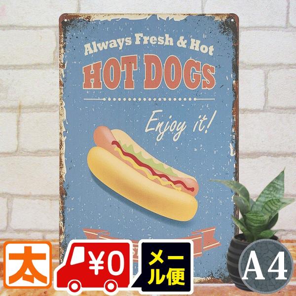 ■サイズ・横　　 20cm・たて　 30cm (縦長）・重さ　 120gA4クラス■特徴１，金属板に直接印刷されたアート看板２，『立てかけ』『壁掛け』飾り方自在３，アートポスターやウォールステッカーのように曲がらない＼本格的 絵画、アートパ...