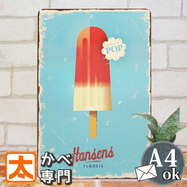 ＼【最大５００円クーポン】下の 『すべて見る』 をタップ！／■サイズ・横　　 20cm・たて　 30cm (縦長)・重さ　120g　A4クラス　■特徴・薄く扱いやすいインテリア雑貨プレート・紐使用。立てかけ壁掛け自由な飾り方・基本賃貸okな...