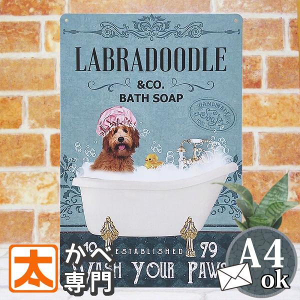 ＼【最大５００円クーポン】下の 『すべて見る』 をタップ！／■サイズ・横　　 20cm・たて　 30cm (縦長）・重さ　 120gA4クラス■特徴１，金属板に直接印刷されたアート看板２，『立てかけ』『壁掛け』飾り方自在３，アートポスターや...