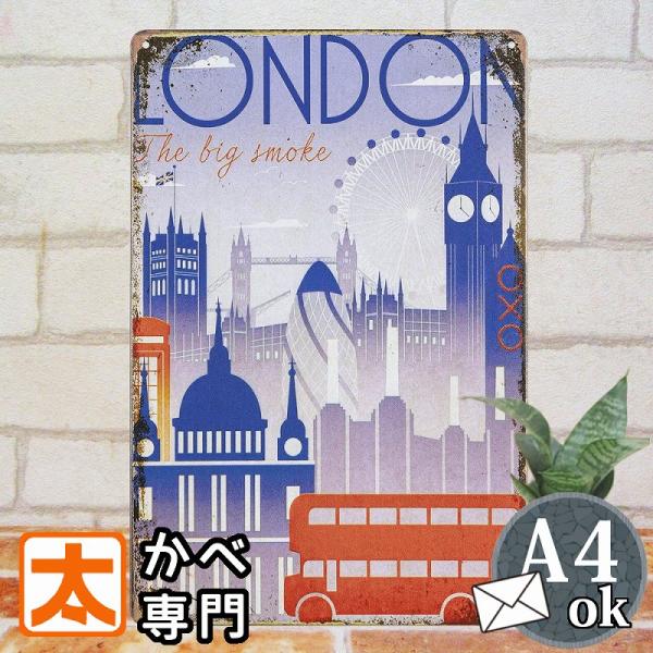 ＼【最大５００円クーポン】下の 『すべて見る』 をタップ！／■サイズ・横　　 20cm・たて　 30cm (縦長)・重さ　120g　A4クラス　■特徴１，金属板に直接印刷されたアート看板２，『立てかけ』『壁掛け』『紐吊るし』飾り方自在３，ア...