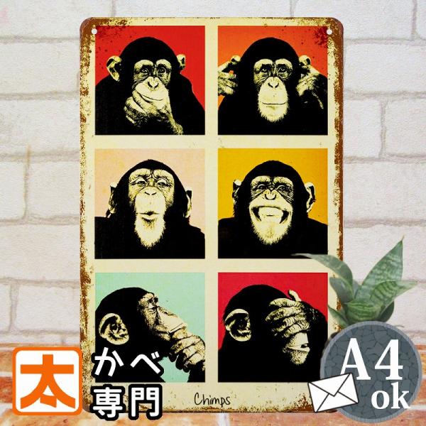 ＼【最大５００円クーポン】下の 『すべて見る』 をタップ！／■サイズ・横　　 20cm・たて　 30cm (縦長)・重さ　120g　A4クラス　■特徴１，金属板に直接印刷されたアート看板２，『立てかけ』『壁掛け』飾り方自在３，アートポスター...