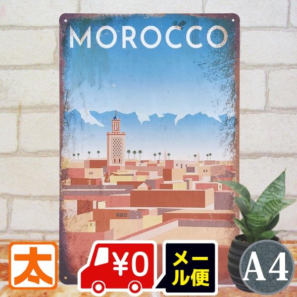 ＼【最大５００円クーポン】下の 『すべて見る』 をタップ！／■サイズ・横　　 20cm・たて　 30cm (縦長）・重さ　 120gA4クラス■特徴１，金属板に直接印刷されたアート看板２，『立てかけ』『壁掛け』飾り方自在３，アートポスターや...