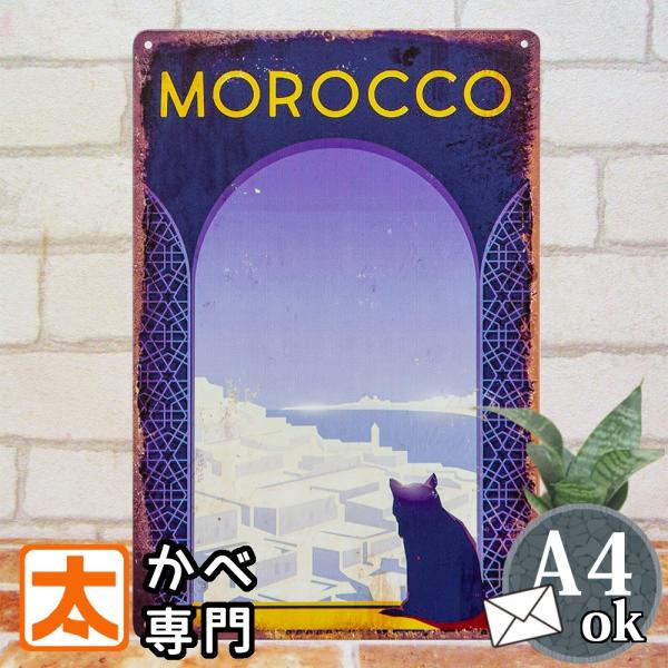 ＼【最大５００円クーポン】下の 『すべて見る』 をタップ！／■サイズ・横　　 20cm・たて　 30cm (縦長）・重さ　120gA4クラス■特徴１，金属板に直接印刷されたアート看板２，『立てかけ』『壁掛け』飾り方自在３，アートポスターやウ...