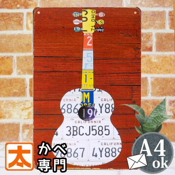 ＼【最大５００円クーポン】下の 『すべて見る』 をタップ！／■サイズ・横　　 20cm・たて　 30cm (縦長)・重さ　120g　A4クラス　■特徴１，金属板に直接印刷されたアート看板２，『立てかけ』『壁掛け』飾り方自在３，アートポスター...