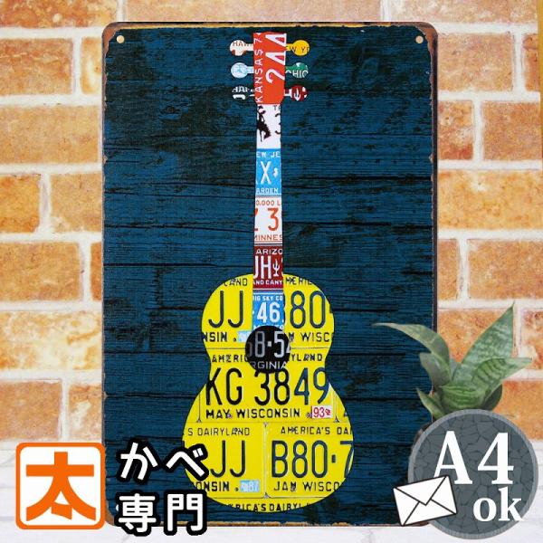 ＼【最大５００円クーポン】下の 『すべて見る』 をタップ！／■サイズ・横　　 20cm・たて　 30cm (縦長)・重さ　120g　A4クラス　■特徴１，金属板に直接印刷されたアート看板２，『立てかけ』『壁掛け』飾り方自在３，アートポスター...