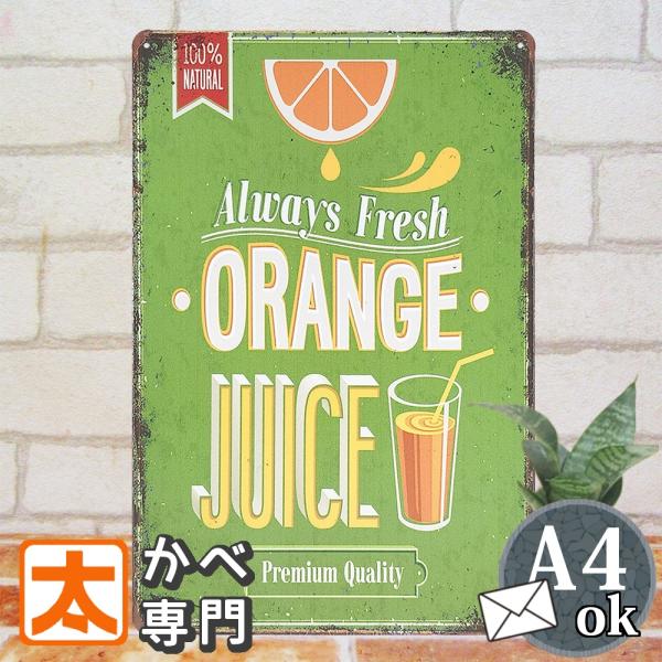 ＼【最大５００円クーポン】下の 『すべて見る』 をタップ！／■サイズ・横　　 20cm・たて　 30cm (縦長)・重さ　120g　A4クラス　■特徴・薄く扱いやすいインテリア雑貨プレート・紐使用。立てかけ壁掛け自由な飾り方・基本賃貸okな...