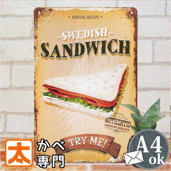 ＼【最大５００円クーポン】下の 『すべて見る』 をタップ！／■サイズ・横　　 20cm・たて　 30cm (縦長)・重さ　120g　A4クラス　■特徴１，金属板に直接印刷されたアート看板２，『立てかけ』『壁掛け』飾り方自在３，アートポスター...