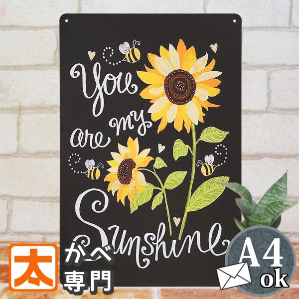 ＼【最大５００円クーポン】下の 『すべて見る』 をタップ！／■サイズ・横　　 20cm・たて　 30cm (縦長）・重さ　 120gA4クラス■特徴１，金属板に直接印刷されたアート看板２，『立てかけ』『壁掛け』飾り方自在３，アートポスターや...