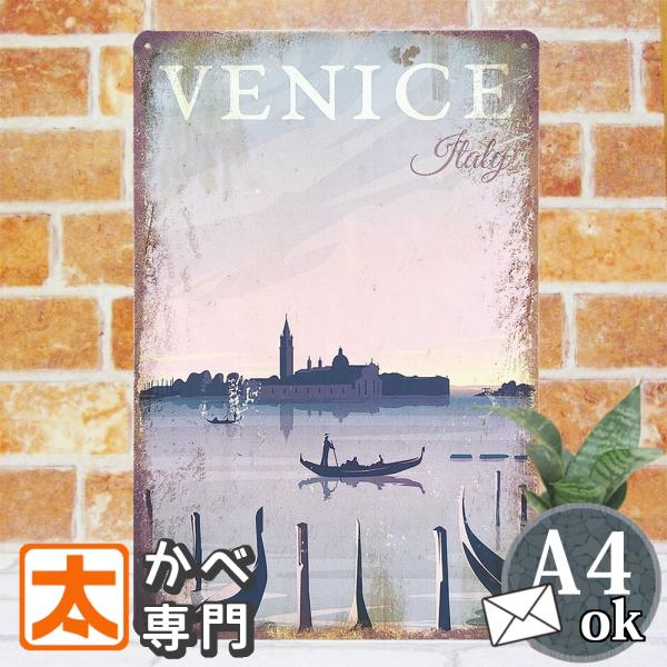 ＼【最大５００円クーポン】下の 『すべて見る』 をタップ！／■サイズ・横　　 20cm・たて　 30cm (縦長）・重さ　 120gA4クラス■特徴１，金属板に直接印刷されたアート看板２，『立てかけ』『壁掛け』飾り方自在３，アートポスターや...
