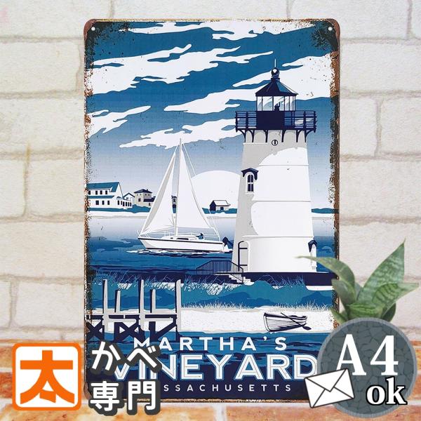 ＼【最大５００円クーポン】下の 『すべて見る』 をタップ！／■サイズ・横　　 20cm・たて　 30cm (縦長）・重さ　 120gA4クラス■特徴１，金属板に直接印刷されたアート看板２，『立てかけ』『壁掛け』飾り方自在３，アートポスターや...