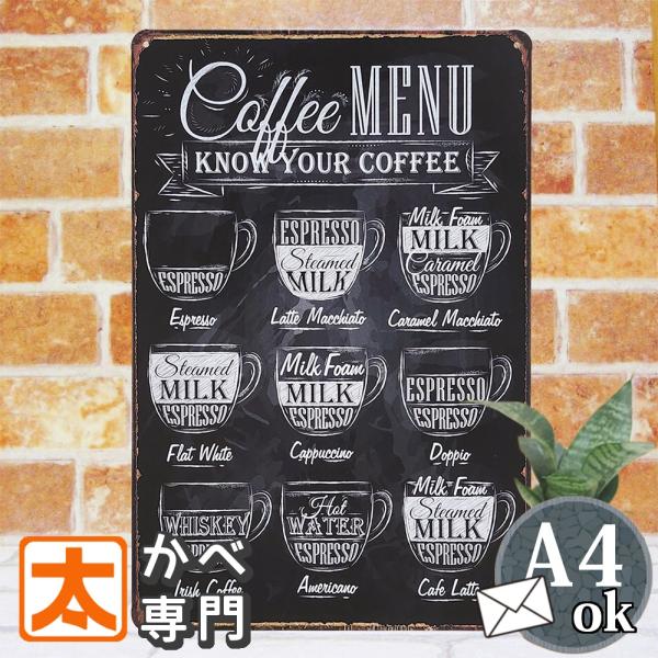 ＼【最大５００円クーポン】下の 『すべて見る』 をタップ！／■サイズ・横　　 20cm・たて　 30cm (縦長)・重さ　120g　A4クラス　■特徴１，金属板に直接印刷。おしゃれ アート看板 ポスター２，『立てかけ』『壁掛け』『紐吊るし』...