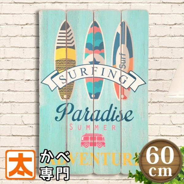 ＼【最大５００円クーポン】下の 『すべて見る』 をタップ！／■サイズ・横　　 40cm・たて　 60cm (縦長)・重さ　1,500g　長辺60cm台　■特徴１，薄く扱いやすいインテリア雑貨プレート２，『立てかけ』『壁掛け』『紐吊るし』飾り...