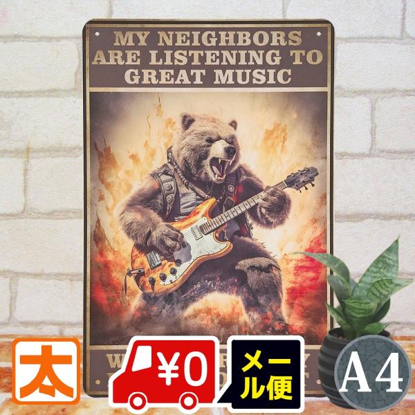 ＼【最大５００円クーポン】下の 『すべて見る』 をタップ！／■サイズ・横　　 20cm・たて　 30cm (縦長）・重さ　 120gA4クラス■特徴１，金属板に直接印刷されたアート看板２，『立てかけ』『壁掛け』飾り方自在３，アートポスターや...