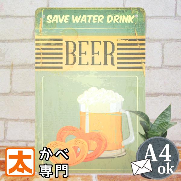 ＼【最大５００円クーポン】下の 『すべて見る』 をタップ！／■サイズ・横　　 20cm・たて　 30cm (縦長)・重さ　120g　A4クラス　■特徴・薄く扱いやすいインテリア雑貨プレート・紐使用。立てかけ壁掛け自由な飾り方・基本賃貸okな...