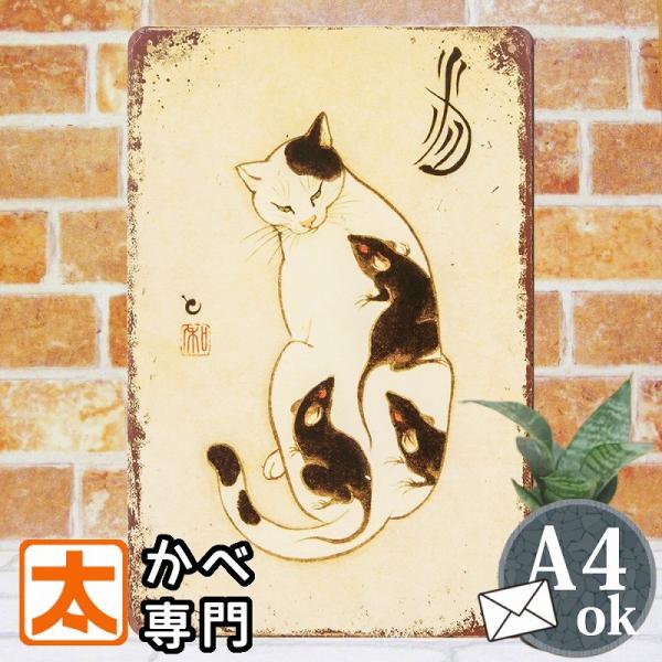 ＼【最大５００円クーポン】下の 『すべて見る』 をタップ！／■サイズ・横　　 20cm・たて　 30cm (縦長)・重さ　120g　A4クラス　■特徴・薄く扱いやすいインテリア雑貨プレート・紐使用。立てかけ壁掛け自由な飾り方・アートポスター...