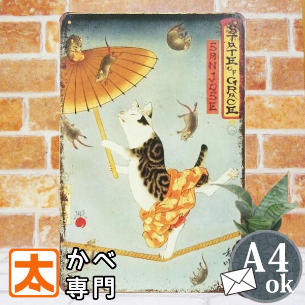 ＼【最大５００円クーポン】下の 『すべて見る』 をタップ！／■サイズ・横　　 20cm・たて　 30cm (縦長)・重さ　120g　A4クラス　■特徴・薄く扱いやすいインテリア雑貨プレート・紐使用。立てかけ壁掛け自由な飾り方・基本賃貸okな...