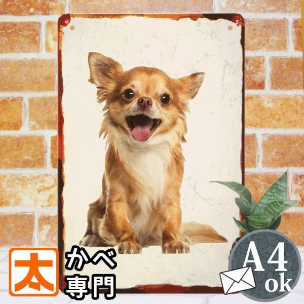 ＼【最大５００円クーポン】下の 『すべて見る』 をタップ！／■サイズ・横　　 20cm・たて　 30cm (縦長)・重さ　120g　A4クラス　■特徴１，金属板に直接印刷されたアート看板２，『立てかけ』『壁掛け』飾り方自在３，アートポスター...