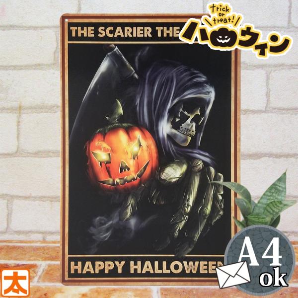 ＼【最大５００円クーポン】下の 『すべて見る』 をタップ！／■サイズ・横　　 20cm・たて　 30cm (縦長）・重さ　120gA4クラス■特徴１，金属板に直接印刷されたアート看板２，『立てかけ』『壁掛け』飾り方自在３，アートポスターやウ...