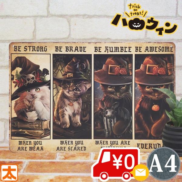 ＼【最大５００円クーポン】下の 『すべて見る』 をタップ！／■サイズ・横　　 30cm・たて　 20cm (横長）・重さ　 120gA4クラス■特徴１，金属板に直接印刷されたアート看板２，『立てかけ』『壁掛け』飾り方自在３，アートポスターや...