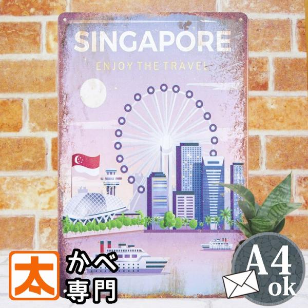 ＼【最大５００円クーポン】下の 『すべて見る』 をタップ！／■サイズ・横　　 20cm・たて　 30cm (縦長)・重さ　120g　A4クラス　■特徴１，金属板に直接印刷されたアート看板２，『立てかけ』『壁掛け』『紐吊るし』飾り方自在３，ア...