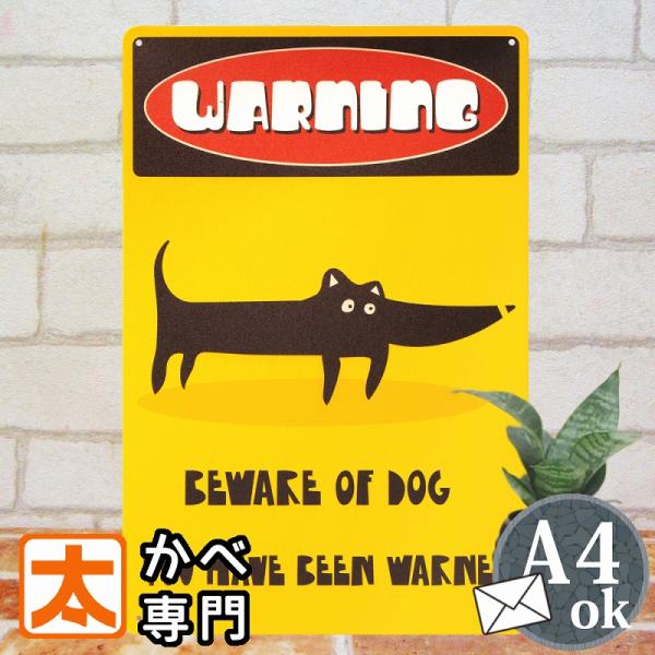 ＼【最大５００円クーポン】下の 『すべて見る』 をタップ！／■サイズ・横　　 20cm・たて　 30cm (縦長)・重さ　120g　A4クラス　■特徴１，金属板に直接印刷されたアート看板２，『立てかけ』『壁掛け』『紐吊るし』飾り方自在３，ア...