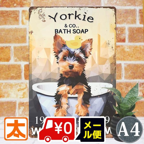 ＼【最大５００円クーポン】下の 『すべて見る』 をタップ！／■サイズ・横　　 20cm・たて　 30cm (縦長）・重さ　 120gA4クラス■特徴１，金属板に直接印刷されたアート看板２，『立てかけ』『壁掛け』飾り方自在３，アートポスターや...