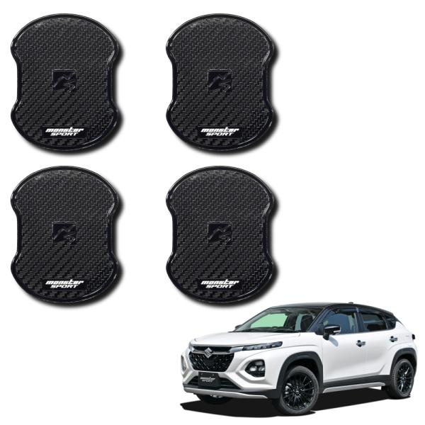 商品：ドアハンドルプロテクターメーカー：MONSTER SPORT（モンスタースポーツ）車種：SUZUKIフロンクスソリオ、ソリオバンディットワゴンR、ワゴンRスティングレー 他■型式WDB3S / WEB3SMA27S / MA37SMH...