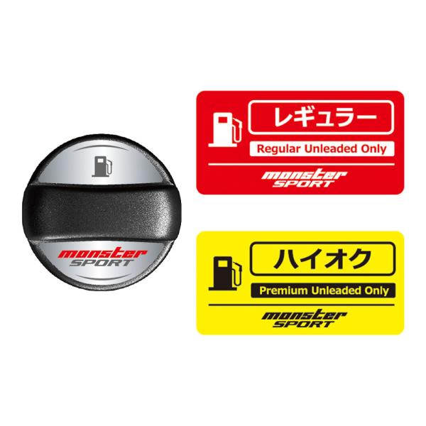 エンジンパーツ・自動車部品は純正車からレーシングカーまで実績豊富なモンスタースポーツ、タジマストアで！