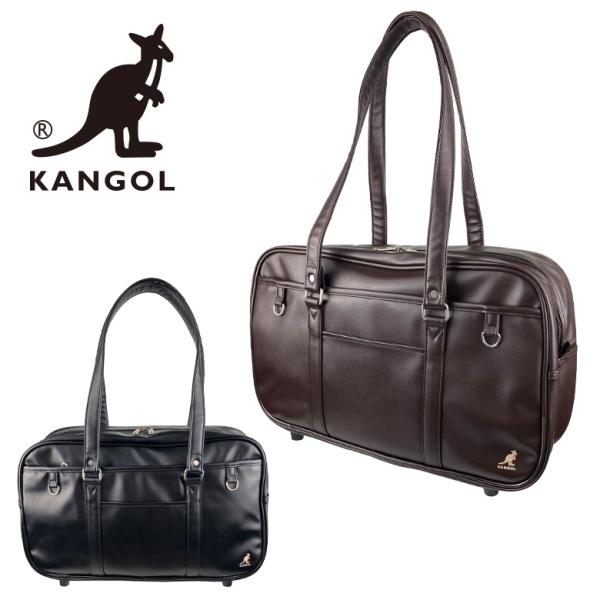 カンゴール KANGOL バッグ 250-1010 250-01010 スクールバッグ スクバ スクールボストン A4 通学 おしゃれ 可愛い ブラウン ブラック 送料無料 ラッピング無料 新入学 フレッシャーズ 合皮レザー 合成皮革 おし...