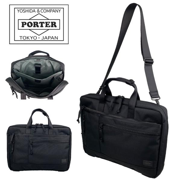 吉田カバン 吉田かばん ポーター PORTER INTERACTIVE インタラクティブ 2WAY BRIEFCASE 2WAYブリーフケース 2WAY ブリーフケース ビジネスバッグ バッグ 1層 A4 大容量 薄マチ 電車通勤 PC収納...