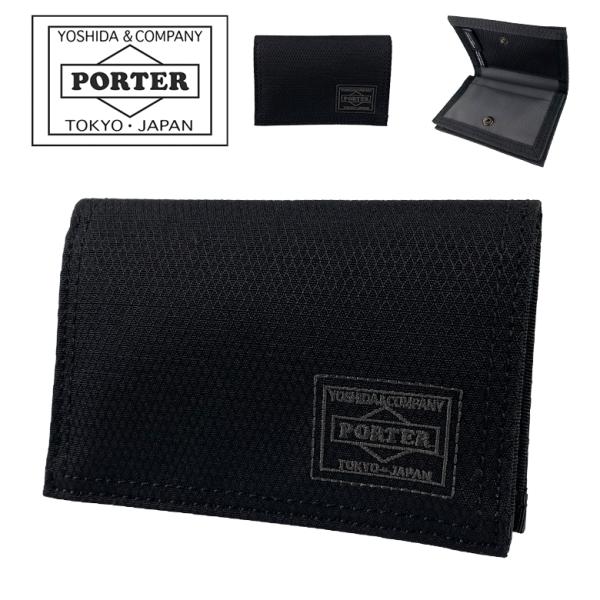 吉田カバン 吉田かばん ポーター PORTER DILL ディル CARD CASE カードケース 名刺入れ カード ビジネス ビジカジ ビジネスカジュアル ブラック 黒 ブランド メンズ レディース 日本製 送料無料 社会人 フレッシャー...